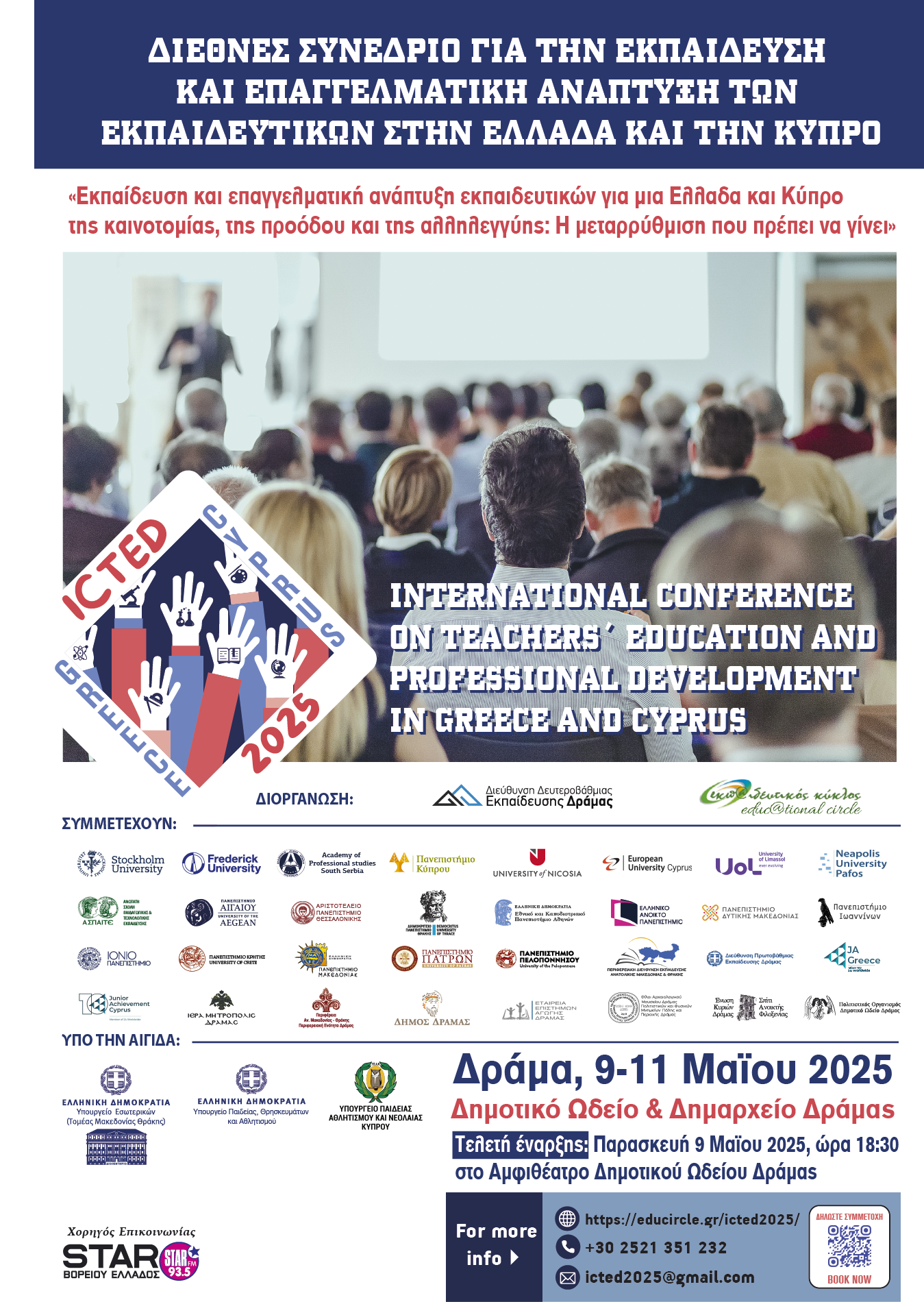 Icted2025 – educircle
